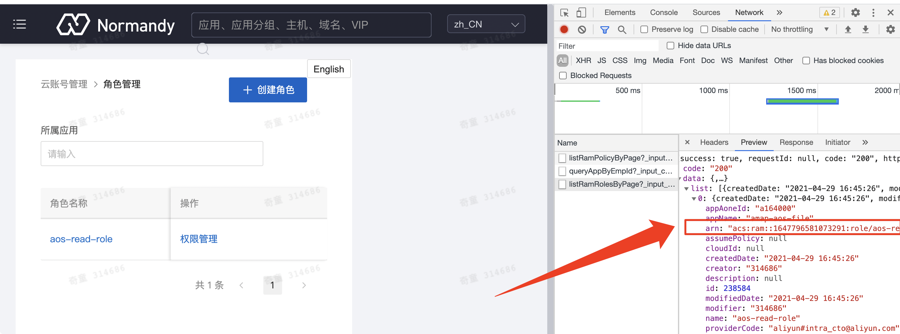 OSS对接-STS认证模式接入参考文档-阿里云开发者社区