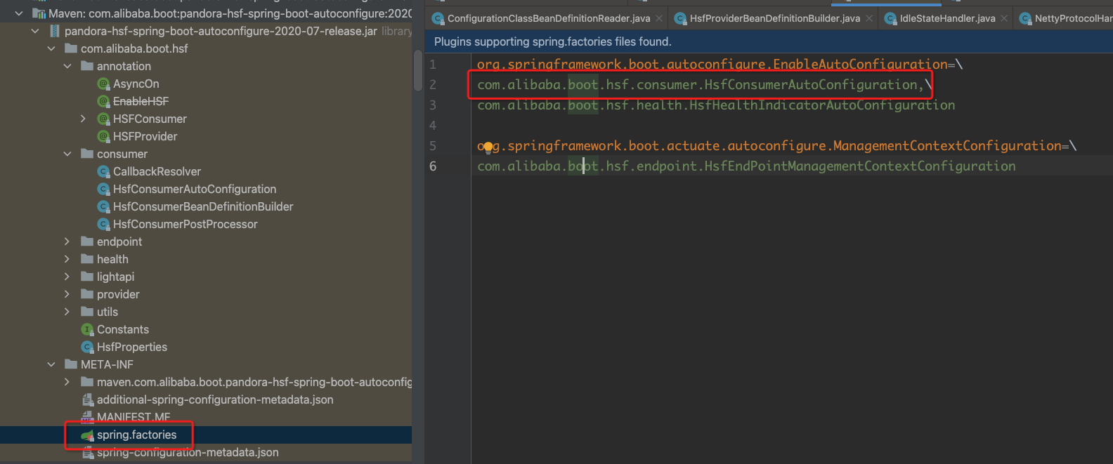 走进HSF源码-阿里云开发者社区