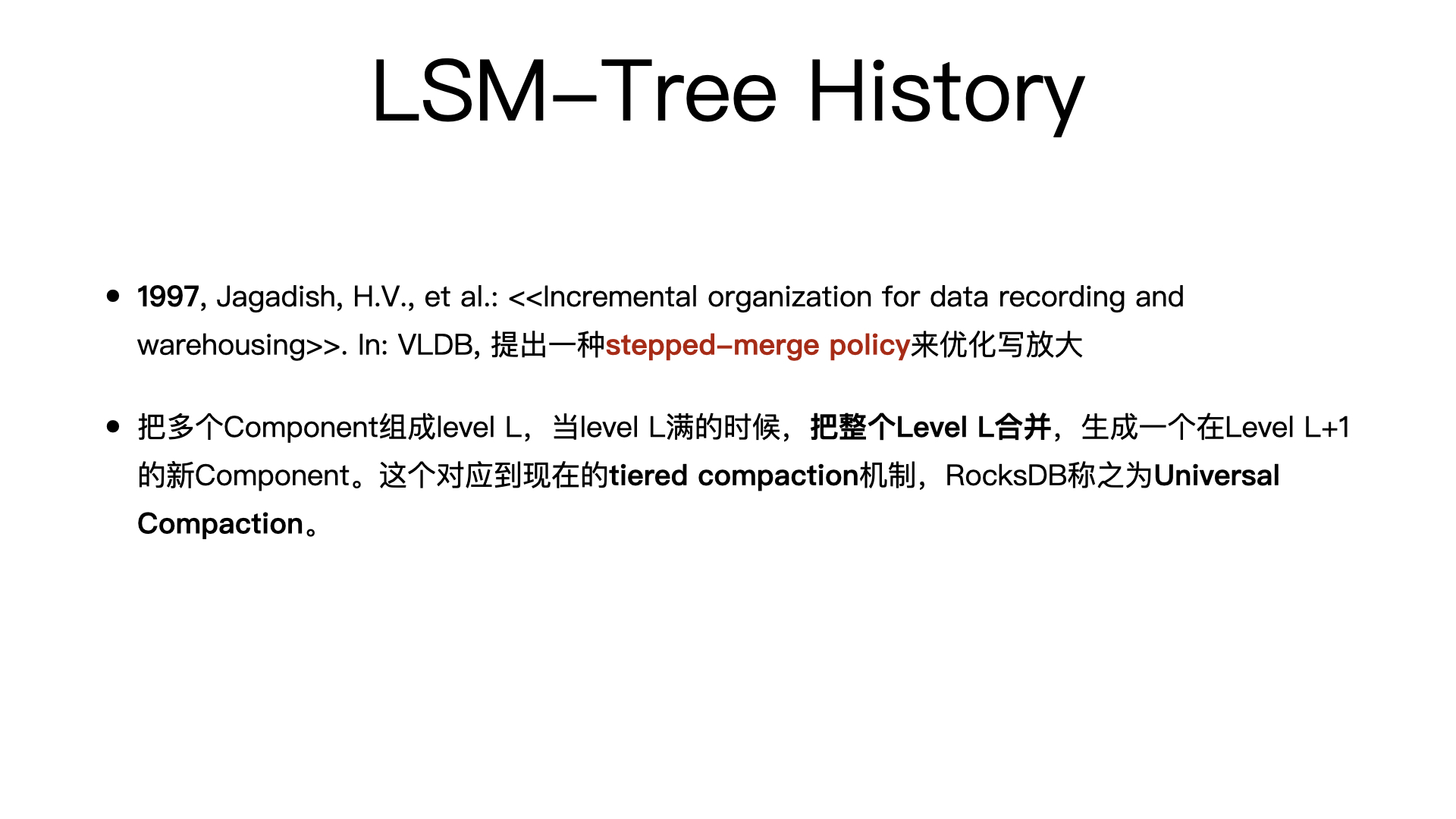 LSM-Tree 技术综述 （2019.09.06）-阿里云开发者社区