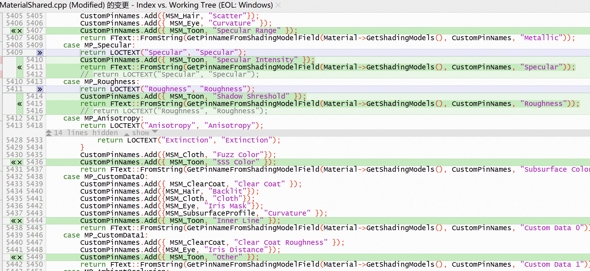修改 UE5 中的渲染管线-阿里云开发者社区