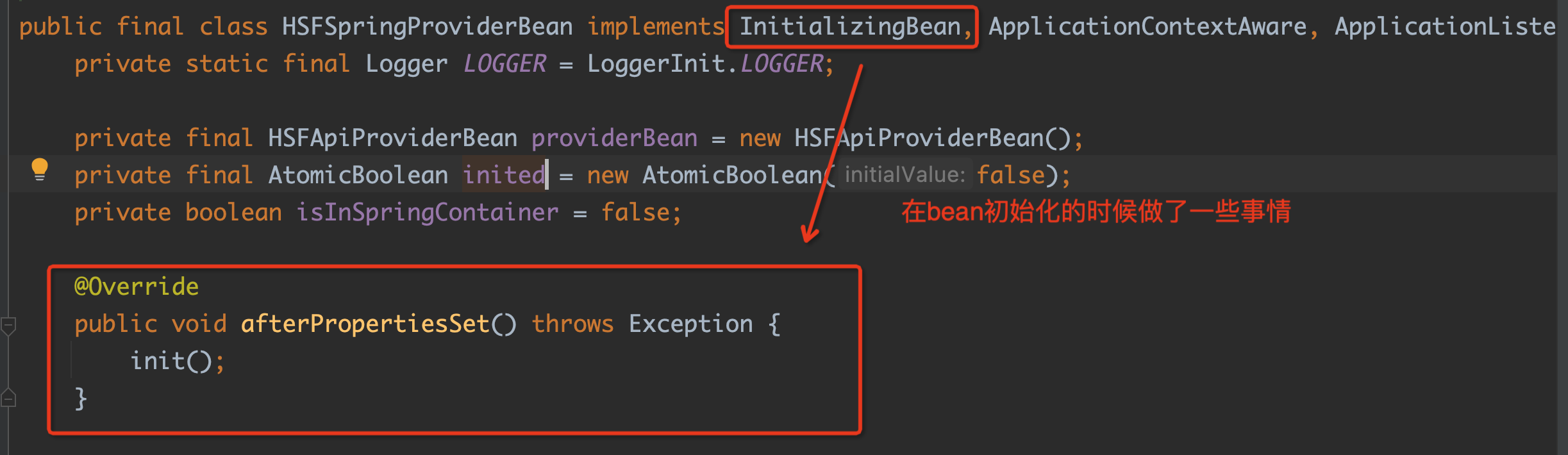 走进HSF源码-阿里云开发者社区