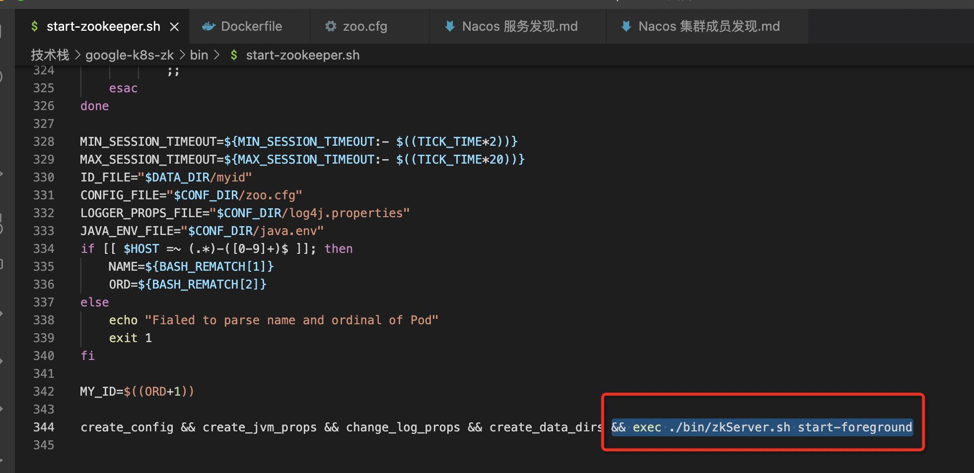 exec, 让你成为容器的 1 号进程。-阿里云开发者社区